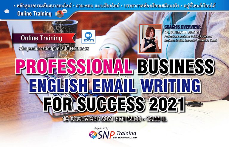 Professional Business English Email Writing For Success 2021 SNP 
